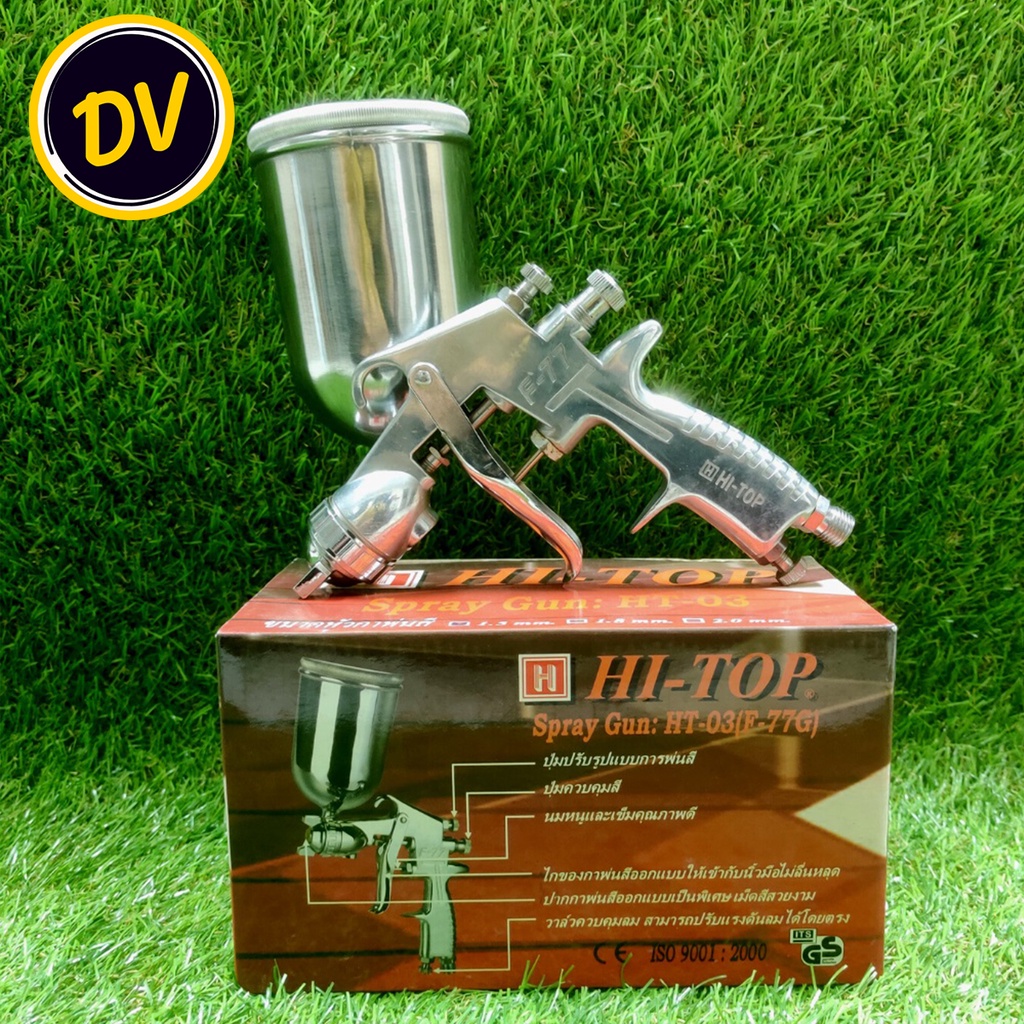 HI-TOP : HT-03 กาพ่นสี 1.5 มม. F77G กล่องแดง กาบน กาหงาย 400 cc. กาพ่น ...