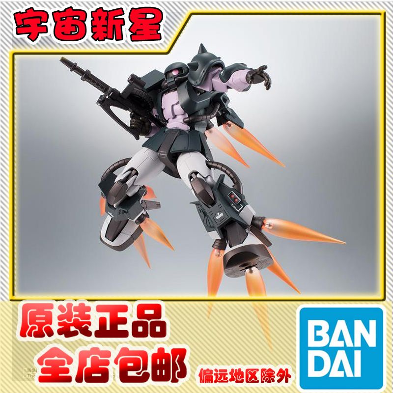 พร้อมส่ง Bandai Robot Soul ธงขยับได้สูง Guzagu 2 Black Triple Star ZAKU ...