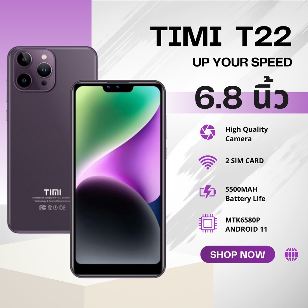 โทรศัพท์มือถือ TIMI T22 Android 11 ฟรีเคสโทรศัพท์+ฟิมล์กระจก ประกัน ...