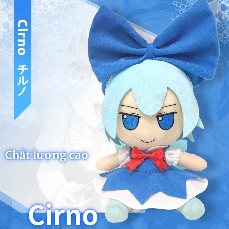 Touhou ตุ๊กตายัดนุ่น รูป Cirno Fumo คุณภาพสูง ของเล่นสําหรับเด็ก | Shopee Thailand