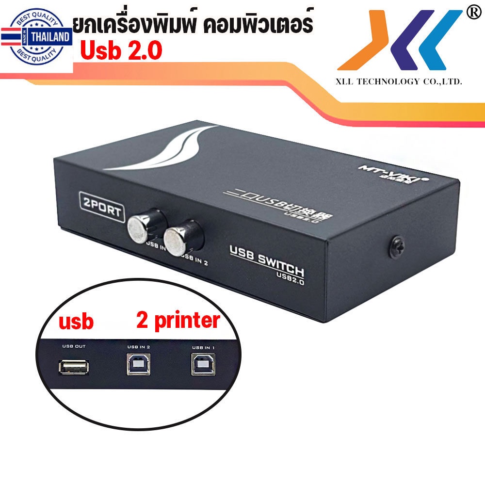 ตัวสลัเครื่องพิมพ์ Printer Switch USB 2.0 Hub Auto Sharing Switch 2 ...
