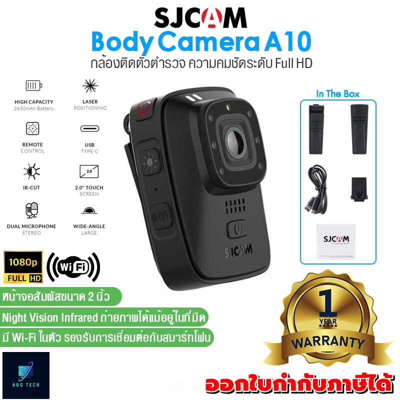 SJCAM A10 กล้องติดตัวตำรวจ Full HD 1080p Police Body Camera Night ...