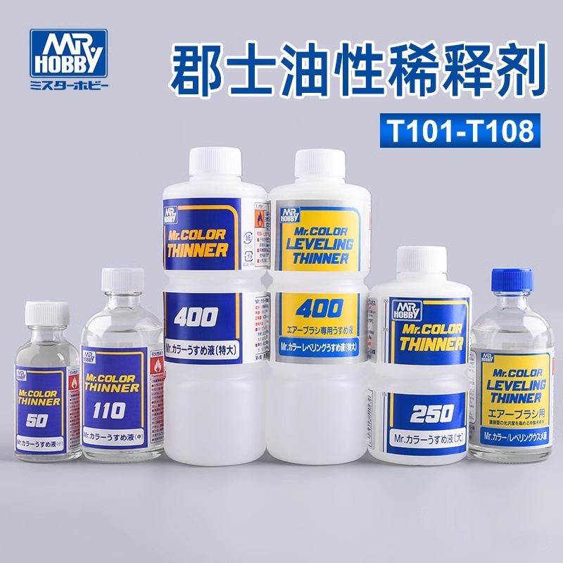 Mr Hobby Color Thinner Leveling Thinner T101-T108 | Shopee Thailand