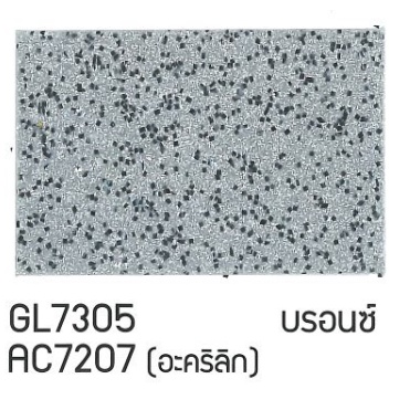 สีเกล็ดโพลียูรีเทนฮาโต้ Hato 2K Part A: ส่วนของสี และ Part B: ส่วนของ ...
