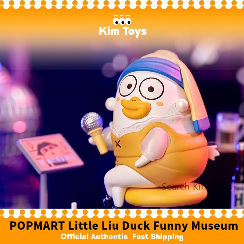 POPMART Little Liu Duck Funny Museum พิพิธภัณฑ์เป็ดน้อยตลก | Shopee ...