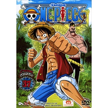 DVD One Piece 6th Season (Set) รวมชุดวันพีช ปี 6 (เสียง ไทย/ญี่ปุ่น ...
