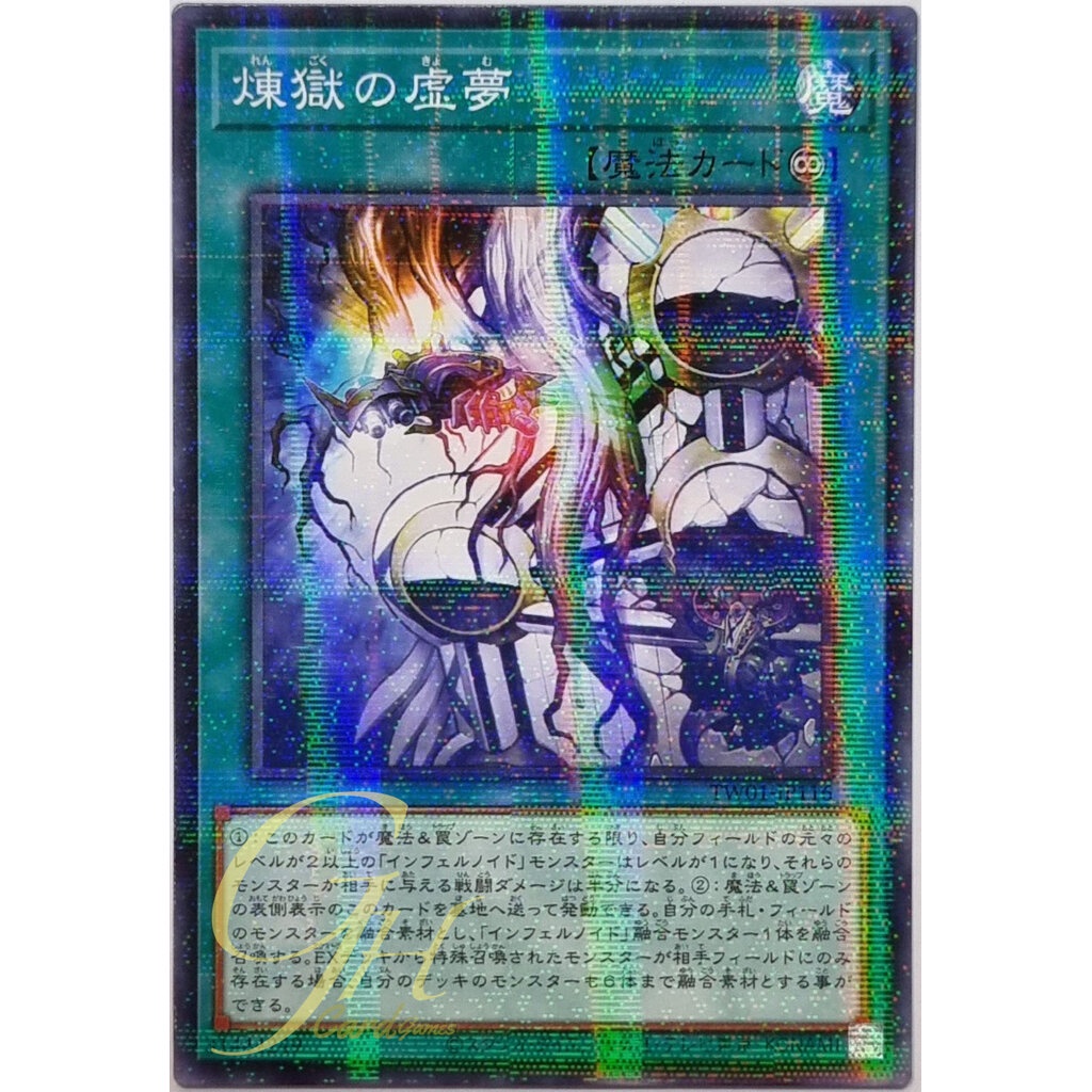 Yugioh [TW01-JP116] Void Imagination (Normal Parallel Rare) | Shopee Thailand