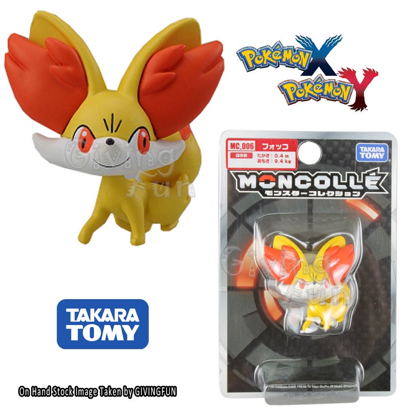 ฟิกเกอร์ Pokemon Little Fire Dragon Firefox Hoopa Raichu Pichu Hat ...