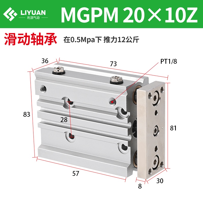 SMC Type 3แกน3แท่ง cylinder MGPM12 MGPM16 MGPM20 MGPM25 MGPM32 MGPM40 MGPM63 x10 20 25 30 40 50 ...