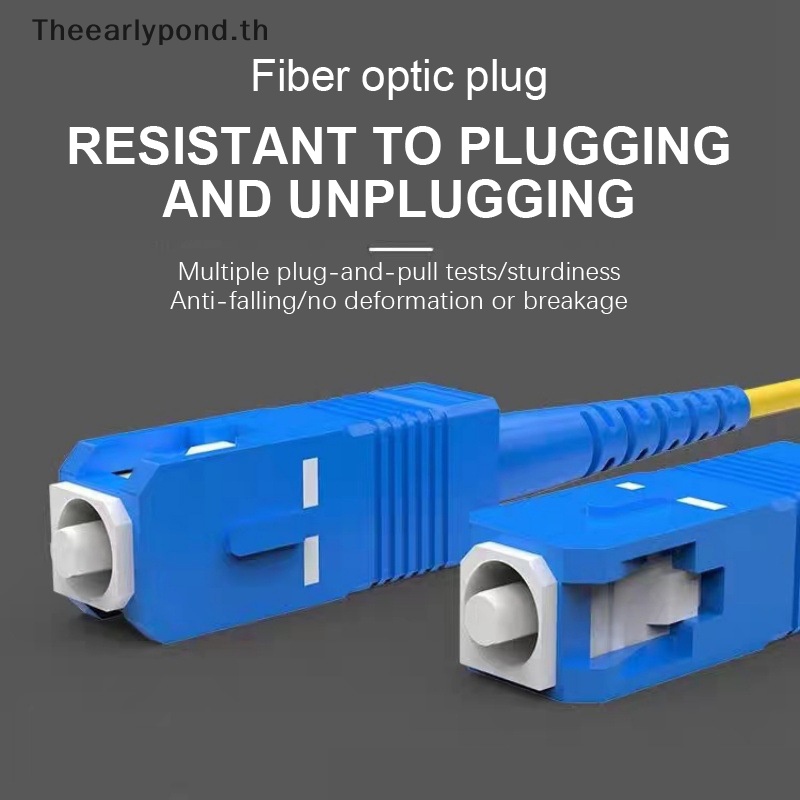 Earlypond - สายไฟเบอร์ออปติก SM 2.0 มม. 3.0 มม. 9/125um FTTH 1 ม.-15 ม. TH | Shopee Thailand