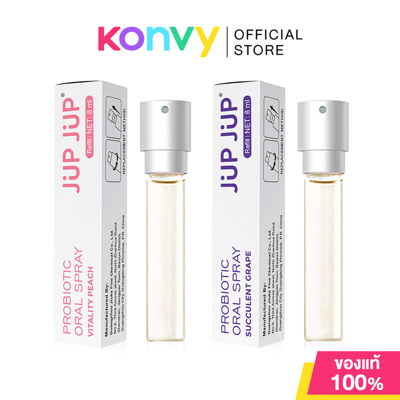 JUP JUP Probiotic Oral Spray Refill จุ๊บจุ๊บ สเปรย์ดูแลช่องปาก แบบรีฟิล ...