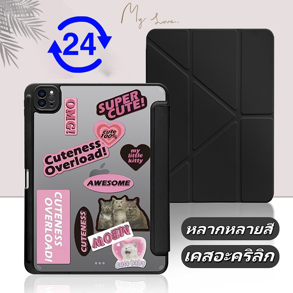 เคสไอแพดเจน10 for Air5 Air4 Air6 2024 Pro11 2022 gen9 gen8 gen7 10.2 ...