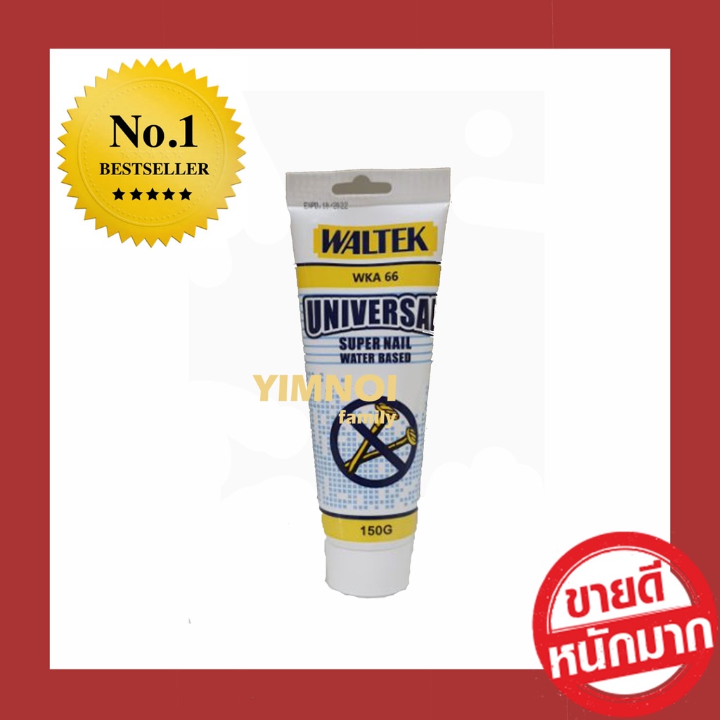 เก็บเงินปลายทาง กาวตะปู WALTEK ขนาด 150กรัม กาวตะปู กาวพลังตะปู แบบหลอดใช้สำหรับยึดแทนการตอกตะปู ...