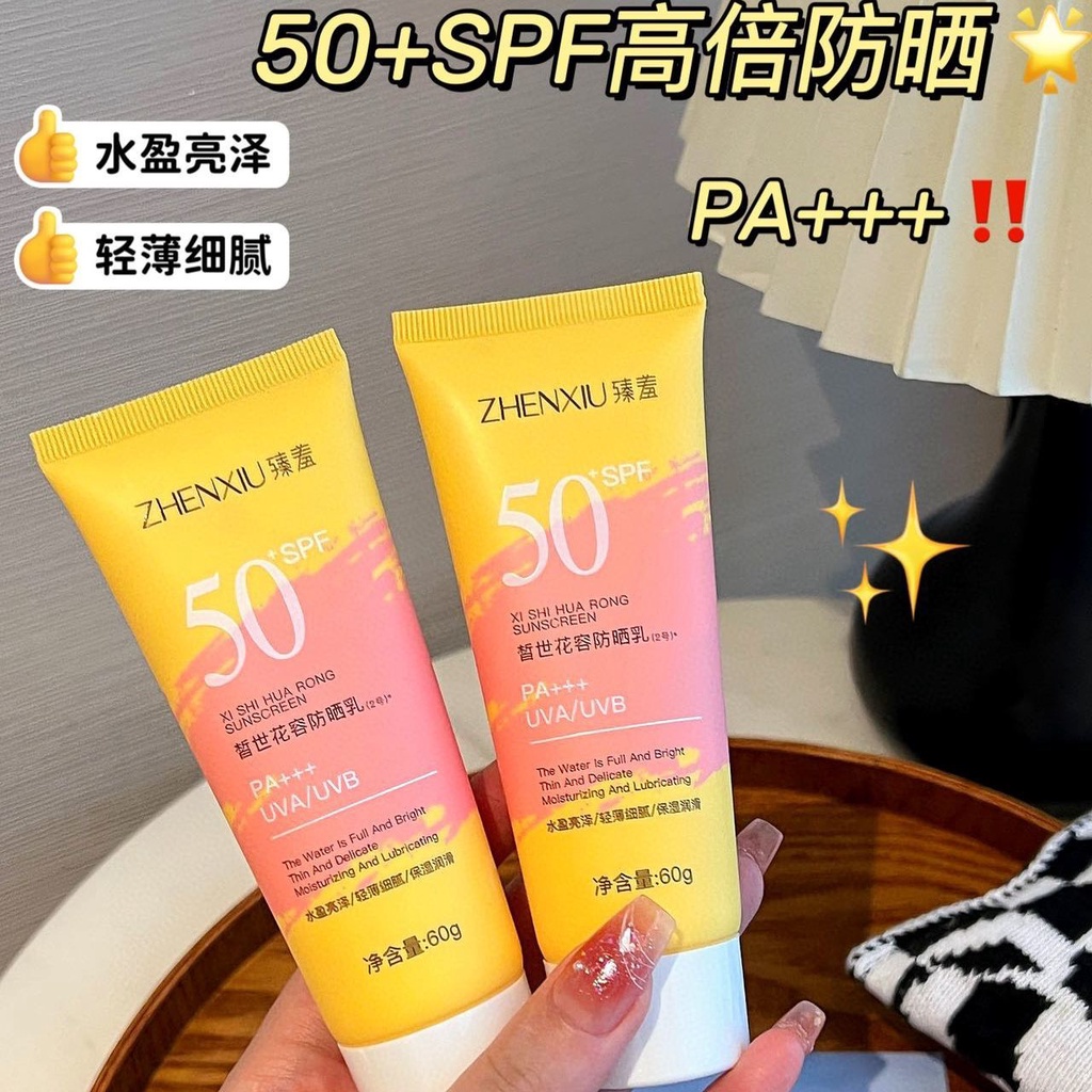 Spot# Sunscreen SPF50 student party military training UV protection ...