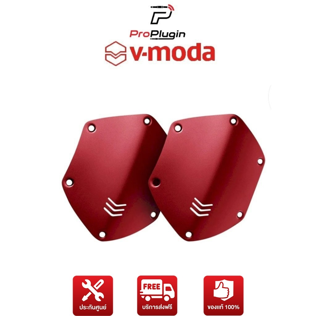 V-Moda OV2 (Custom Shield) สำหรับรุ่น V-MODA M-200 (ProPlugin) | Shopee Thailand