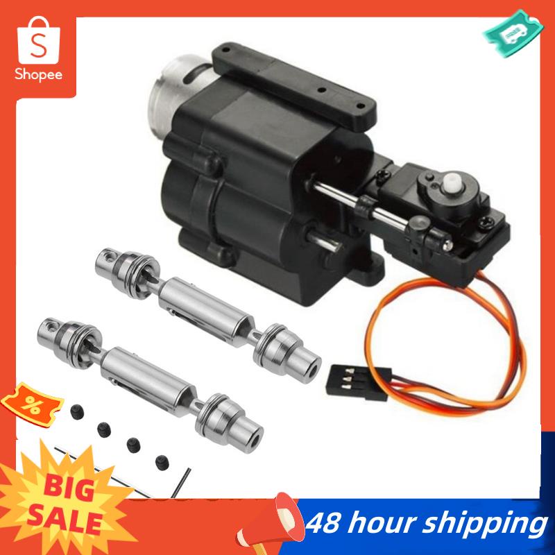 พร้อมส่ง กล่องเกียร์ 2 ความเร็ว พร้อมเพลาขับ อะไหล่อัพเกรด สําหรับรถ ...