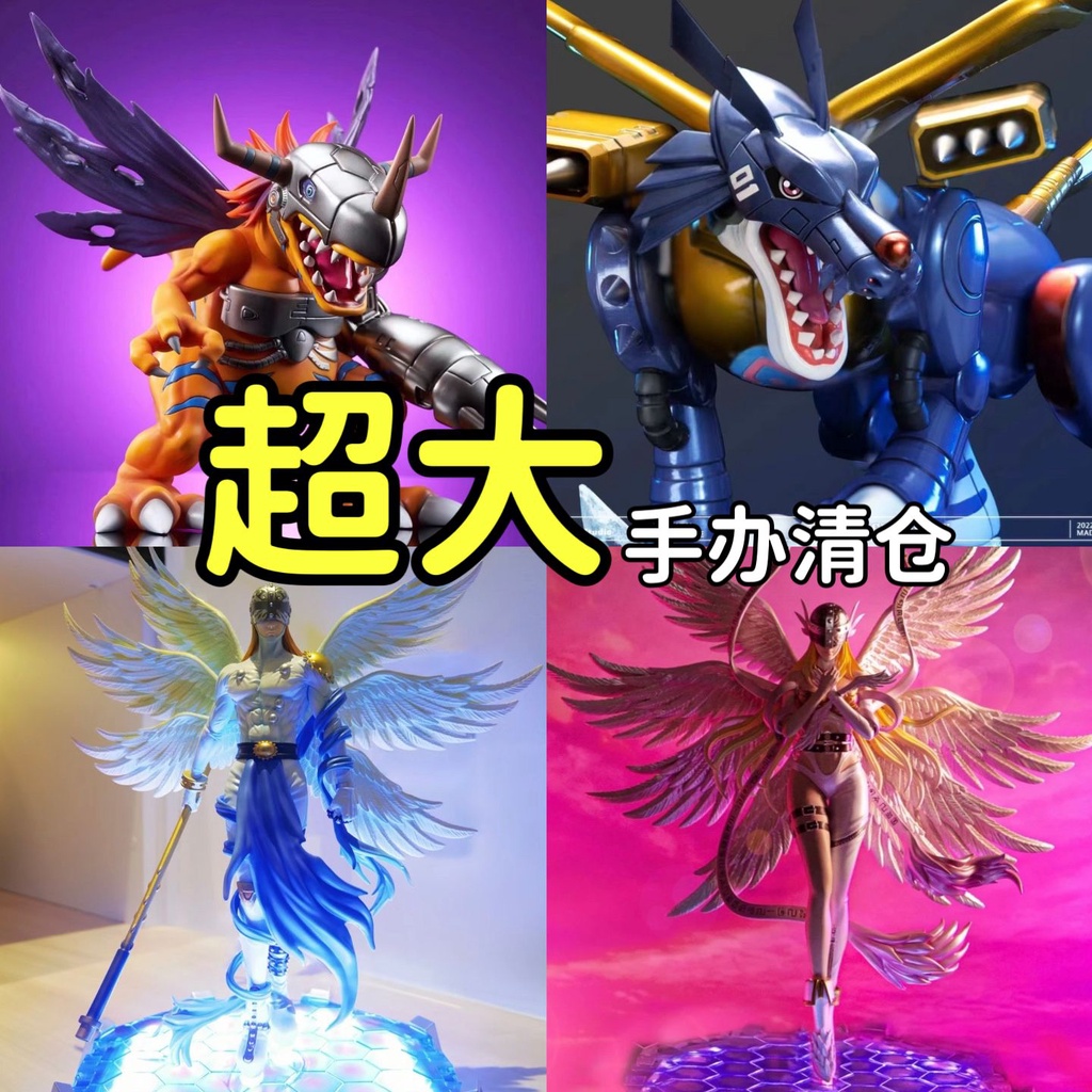 โมเดลฟิกเกอร์ Digimon Battle Tyrannosaurus Digimon Angel Beast Heavenly ...