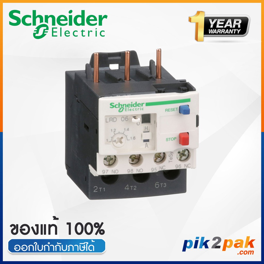 LRD06 : โอเวอร์โหลด รีเลย์ 3P, 1 -1.6A - Schneider Electric - Thermal ...
