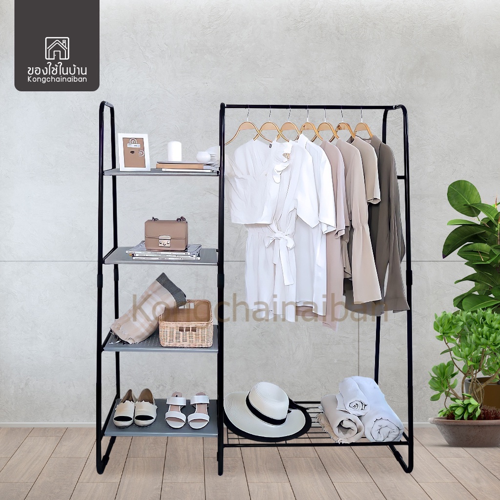 KANTAREEYA ชั้นจัดเก็บอเนกประสงค์พร้อมราวแขวนผ้าทรง A รุ่น KT-STS04-S | Shopee Thailand