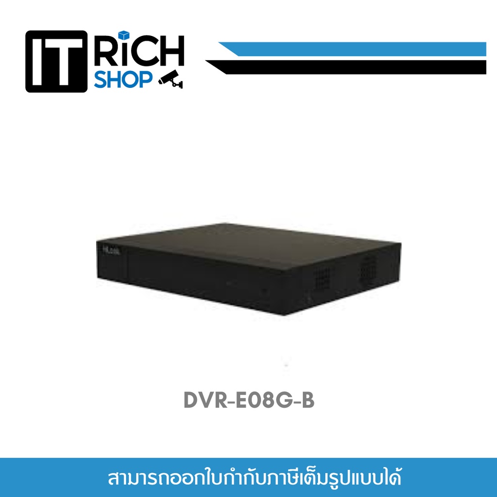 Hilook DVR-E08G-B เครื่องบันทึกภาพ กล้องวงจรปิด TURBO HD SSD DVR ...