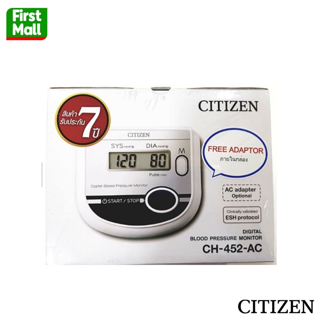 เครื่องวัดความดัน CITIZEN รุ่น CH-452 AC ( สีขาว ) | Shopee Thailand