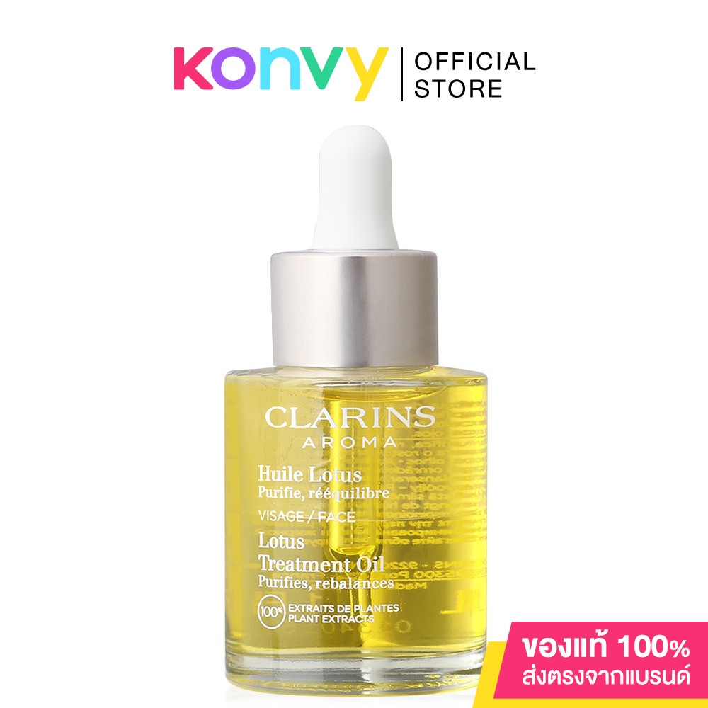 Clarins Lotus Face Treatment Oil 30ml. | Shopee Thailand