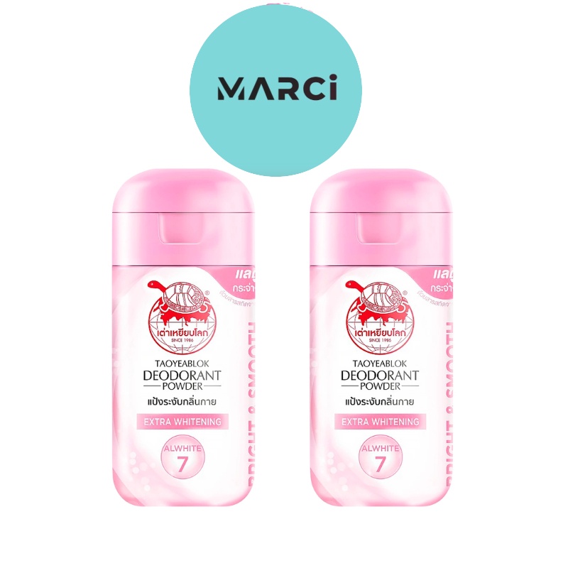 [2 ขวด] Taoyeablok ผลิตภัณฑ์ระงับกลิ่นกาย เต่าเหยียบโลก แป้งเต่า สูตร Extra Whitening | Shopee ...