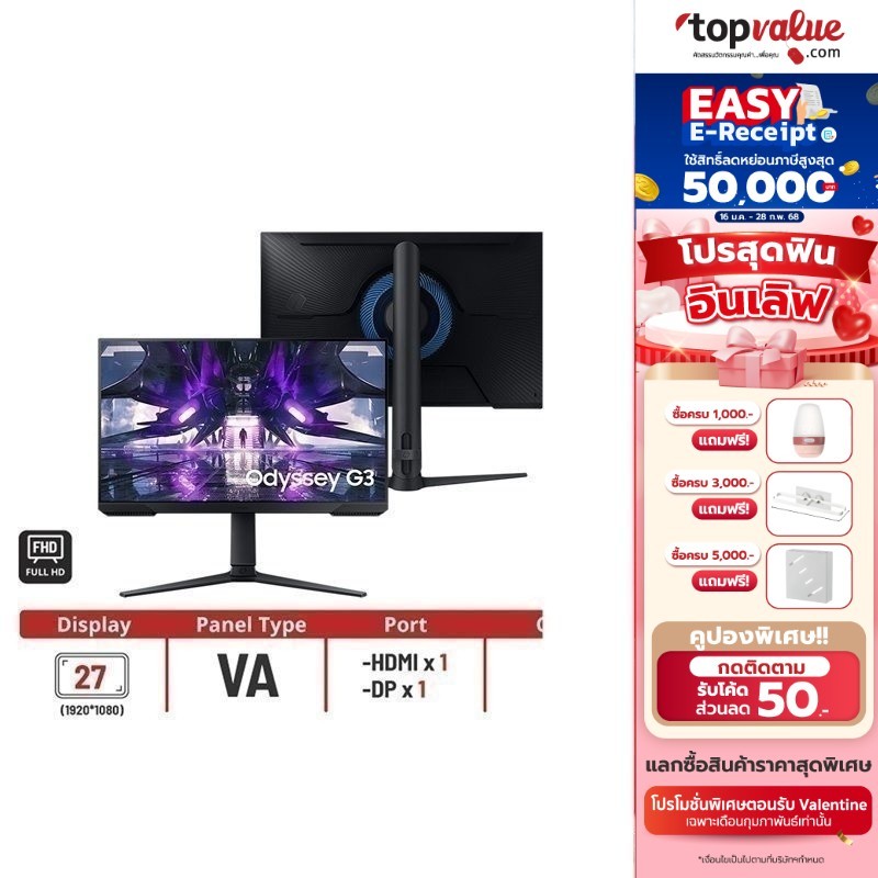 [E-tax E-Receipt] Samsung Monitor 27'' รุ่น LS27AG30ANEXXT VA FHD 144Hz ...