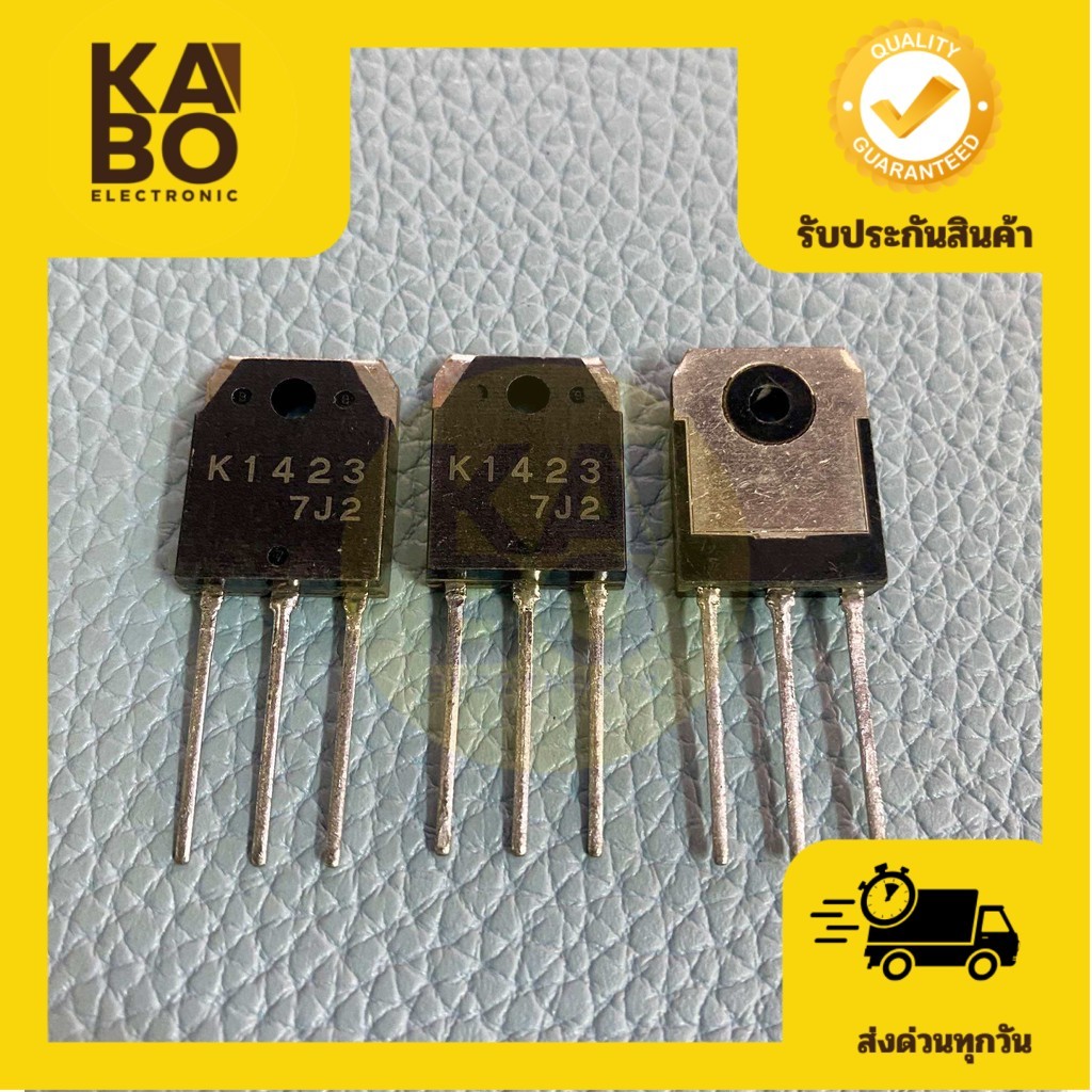 2SK1423 แท้(K1423แท้) MOSFET 80A60V N-CH (ราคาต่อชิ้น)มีพร้อมส่งในไทย ...