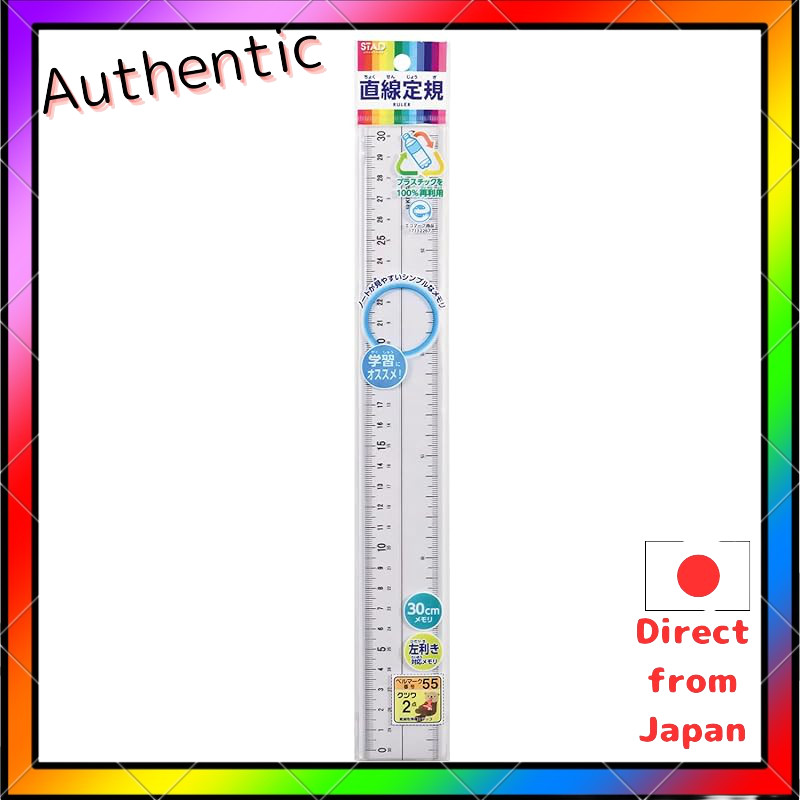 Kutsuwa ไม้บรรทัดตรง 30 ซม. รีไซเคิล Pet 10-Pack Hss30E-10P | Shopee Thailand