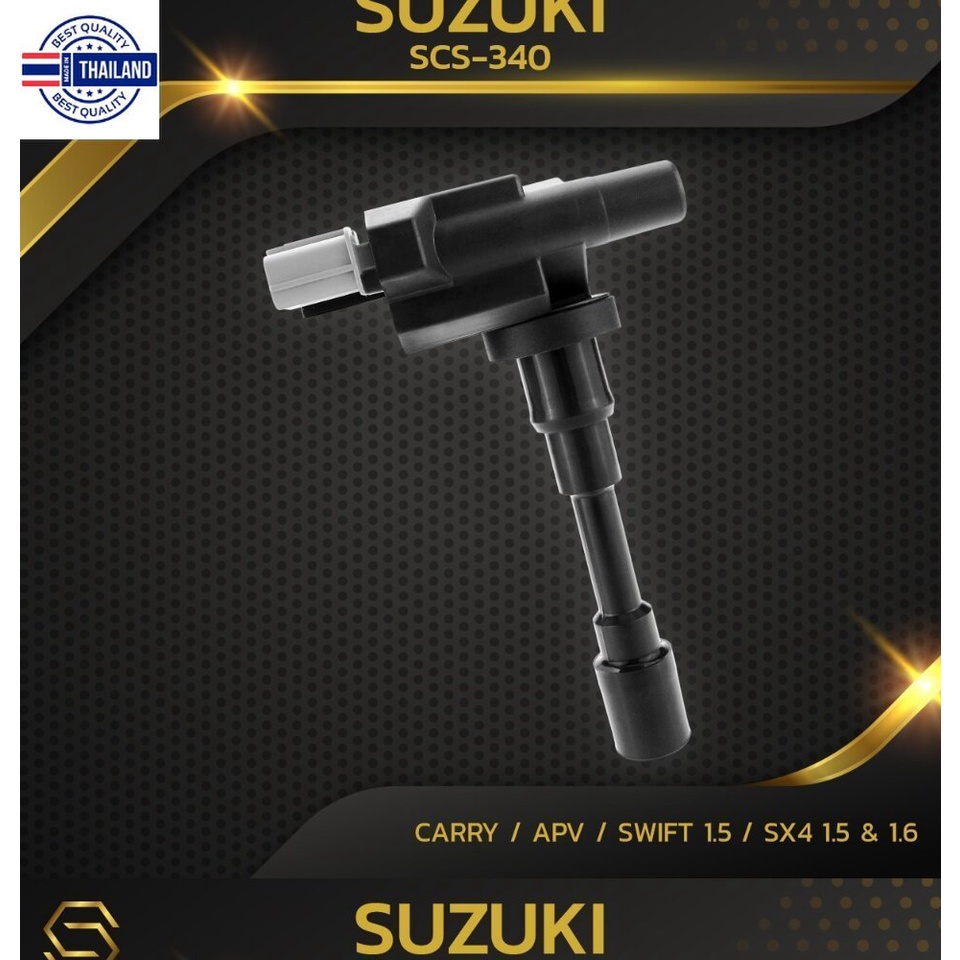 คอยล์จุดระเิด SUZUKI CARRY / APV / SWIFT 1.5 / SX4 / M15 M16 ตรงรุ่น ...