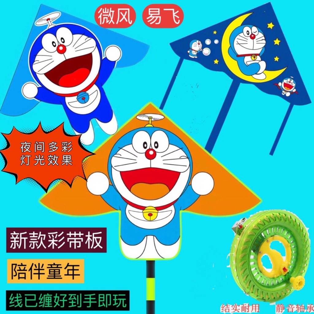 Tiktok same style# Children's jingle cat Doraemon kite new Luminous ...