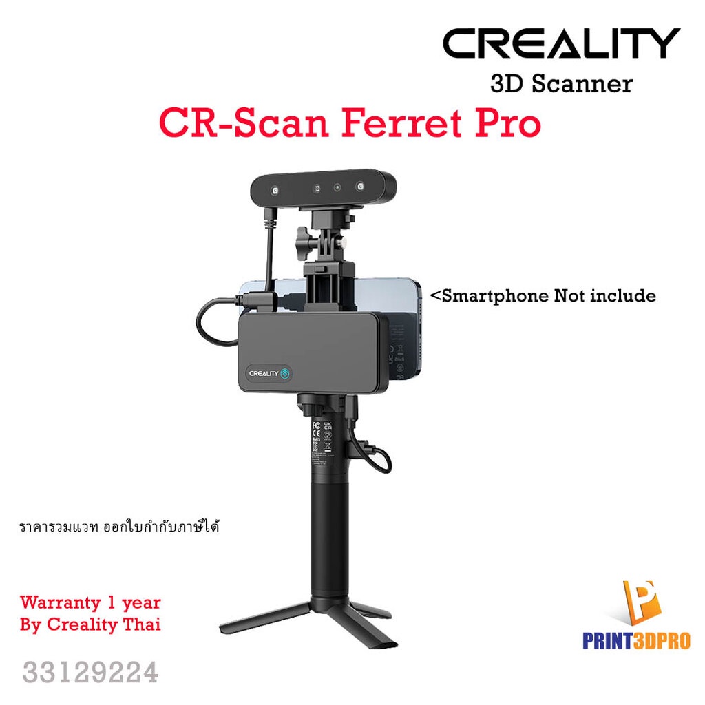 Creality CR-Scan Ferret Pro Portable Handheld 3D Scanner Anti-shake ...