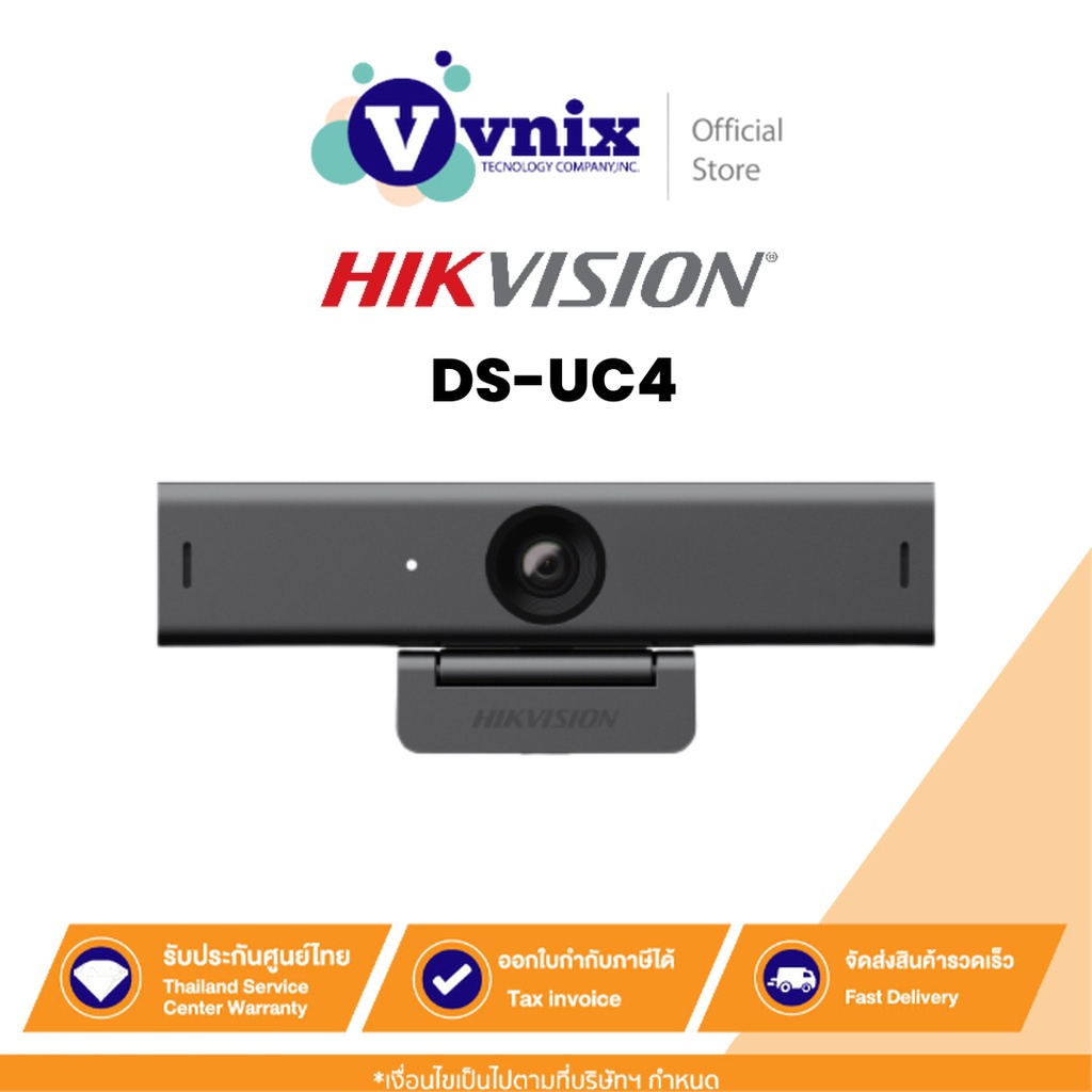DS-UC4 กล้องเว็บแคม Hikvision 4MP Web Camera by Vnix Group | Shopee ...