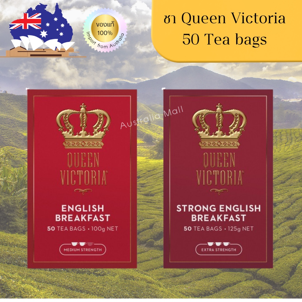 ชา Queen Victoria English Breakfast 50 Tea bags | Shopee Thailand