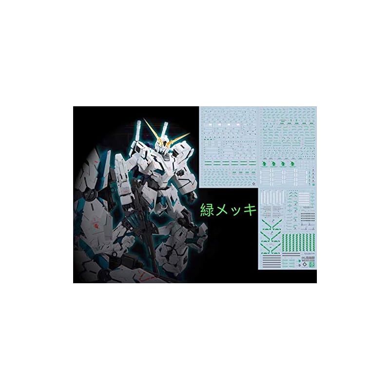 Direct from Japan] Green Plating! HG RG MG PG RE HiRM Robot MS Detail Up Water Transfer Decal ...