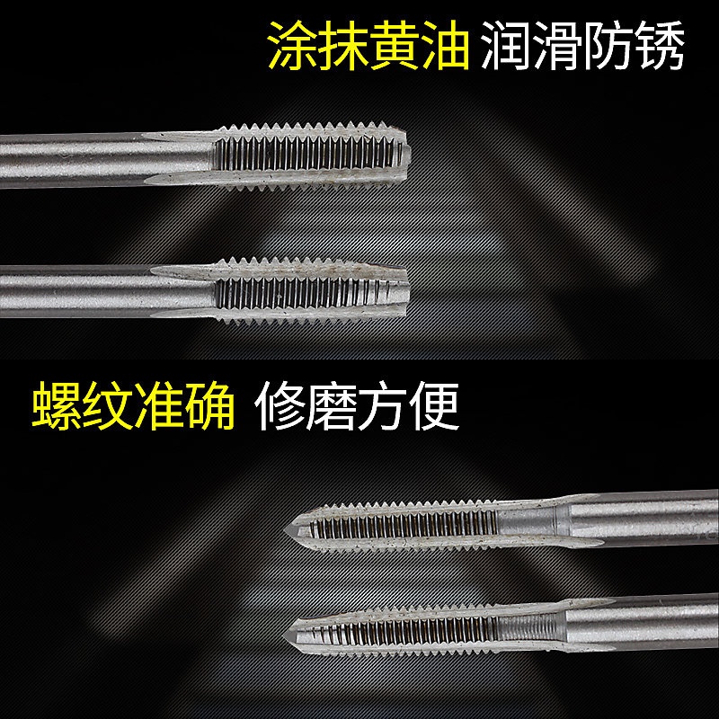 Hand tap ด้าย M3-M24 คู่มือแตะเกลียว tap เจาะเกลียว bit self-tapping ...