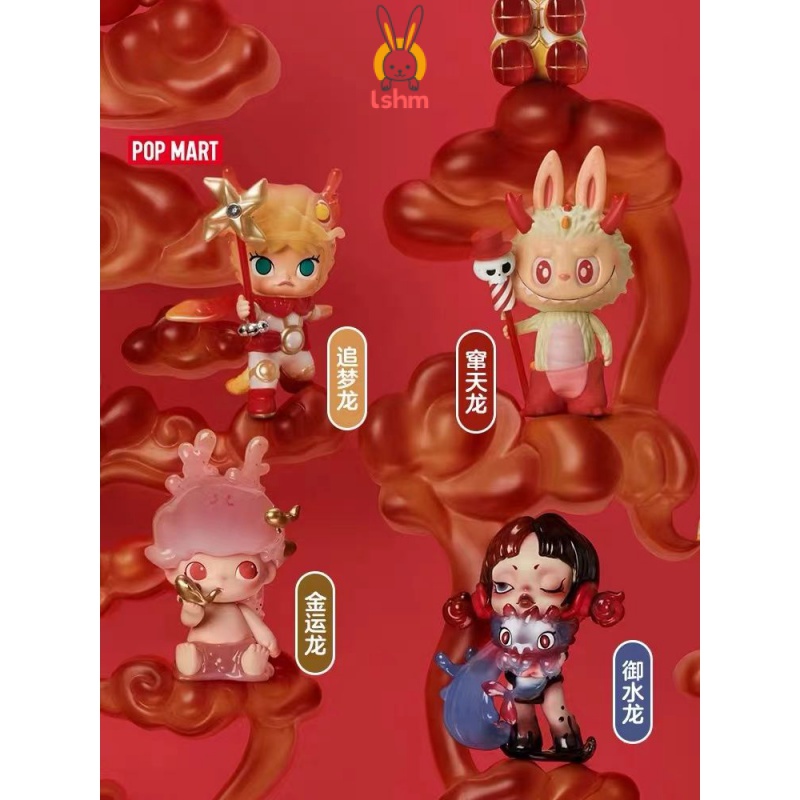 Popmart Pop Mart Longyin Blessing Series Blind Box Sp Dimoo Blind Box ...