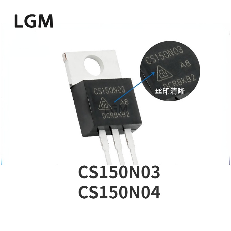 หลอดเอฟเฟคสนามหญ้า CS150N03 CS150N04 CS150N04A8 150A 30V 40A CS150N03A8 ...