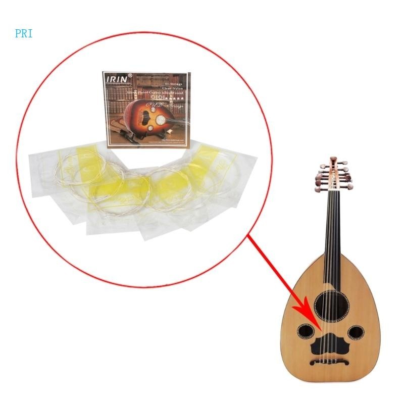 Pri Oud Strings 11String ชุดสายไนล่อนชุบเงินทองแดงอัลลอยด์ | Shopee ...