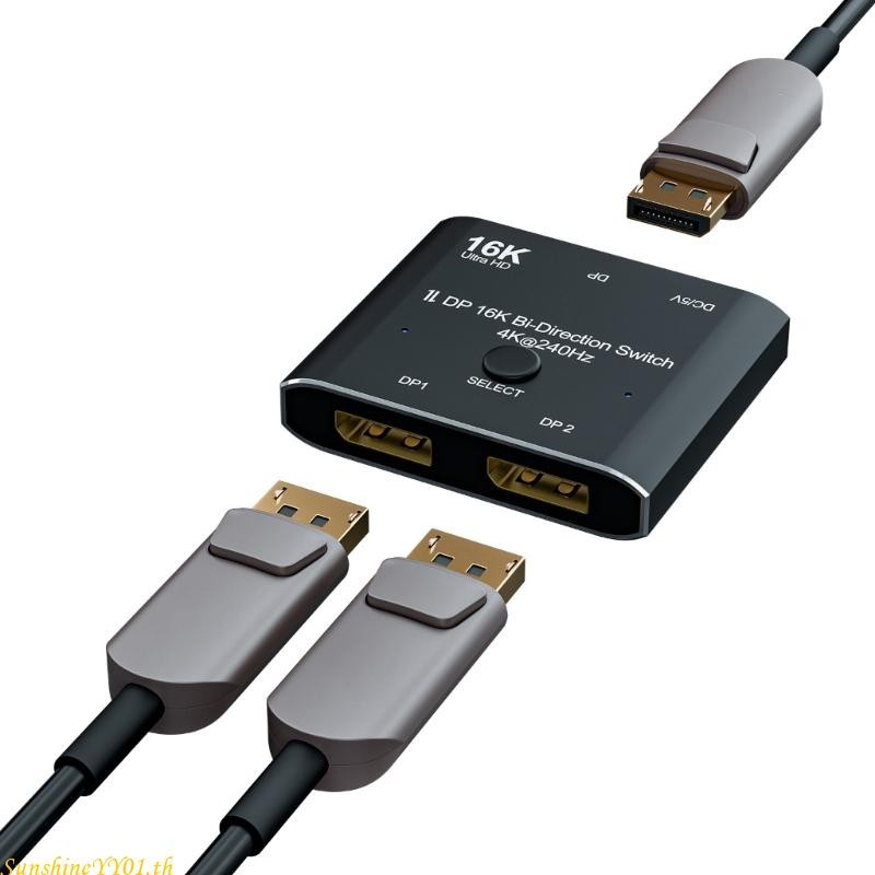 Sun 16K DisplayPort Video Switcher พร้อมประสิทธิภาพสูง 4K 240Hz สําหรับ ...