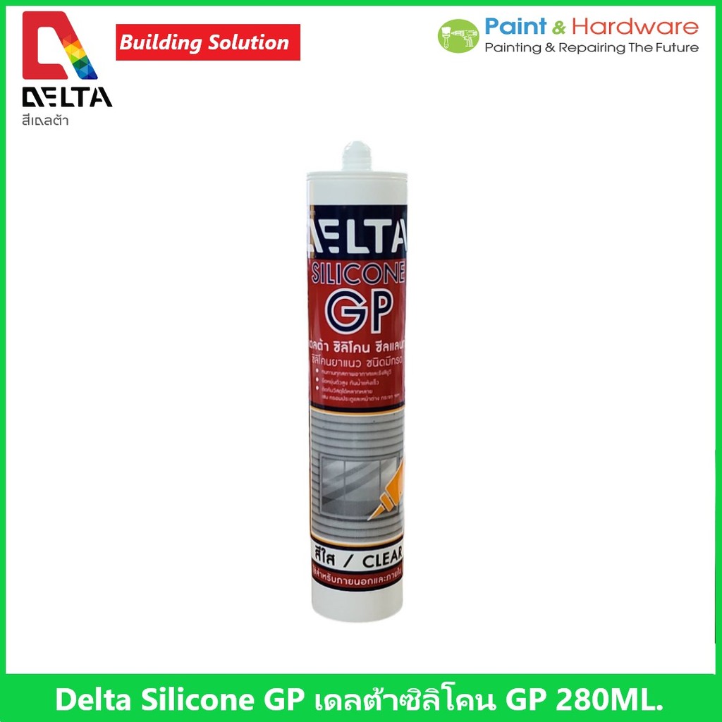 Delta Silicone Sealant GP เดลต้า ซิลิโคน ซีลแลนท์ จีพี ชนิด มีกรด ขนาด ...