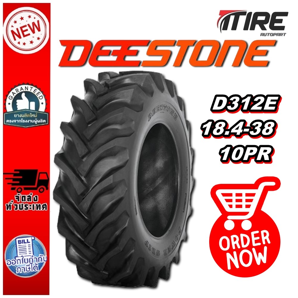 ยางรถไถ ยางรถเกษตร และอุตสาหกรรม ขนาด 18.4-38 รุ่น D312E ชนิด TL 10PR ยี่ห้อ Deestone | Shopee ...