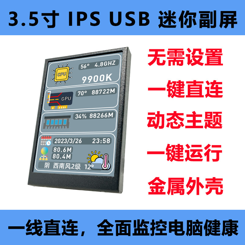 3.5Inch Screen Display LCD Monitor Driver Control Board AIDA64 Screen ...