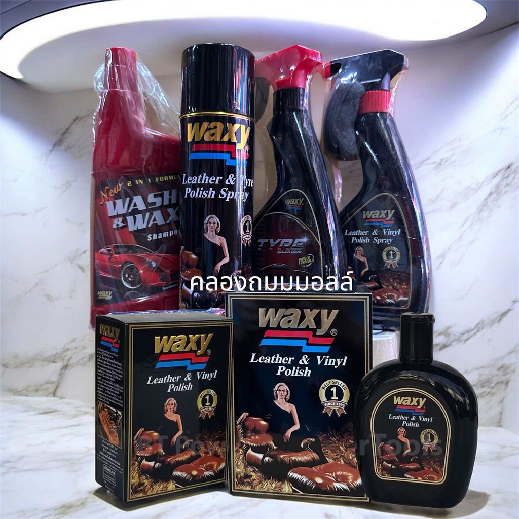 [ขายของแท้] waxy แว๊กซี่ดูแลเบาะหนัง ดูแลล้อรถ (เลือกเลยค่ะ) | Shopee Thailand