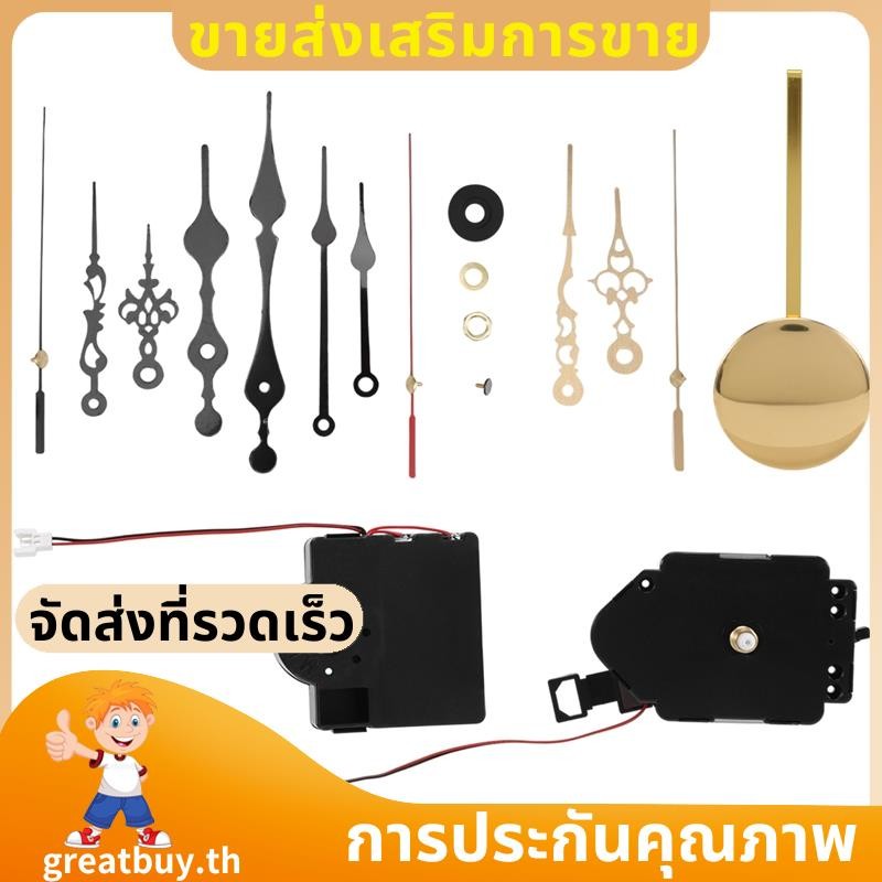 ลูกตุ้มควอตซ์ Trigger Clock Movement Chime Music Box Completer DIY กลไก ...