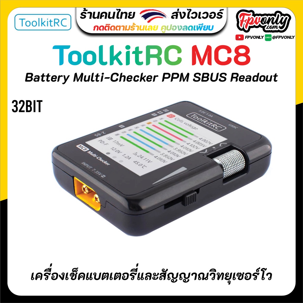 ToolkitRC MC8 Mini Size 32bit Battery Multi-Checker PPM SBUS Readout ...
