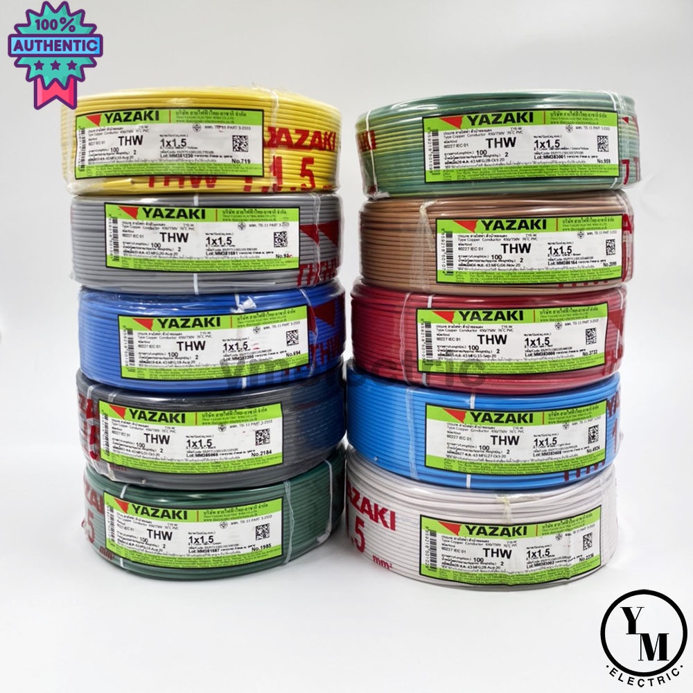 สายไฟ THW 1 x 1.5 SQmm. yazaki 100m 10สี | Shopee Thailand