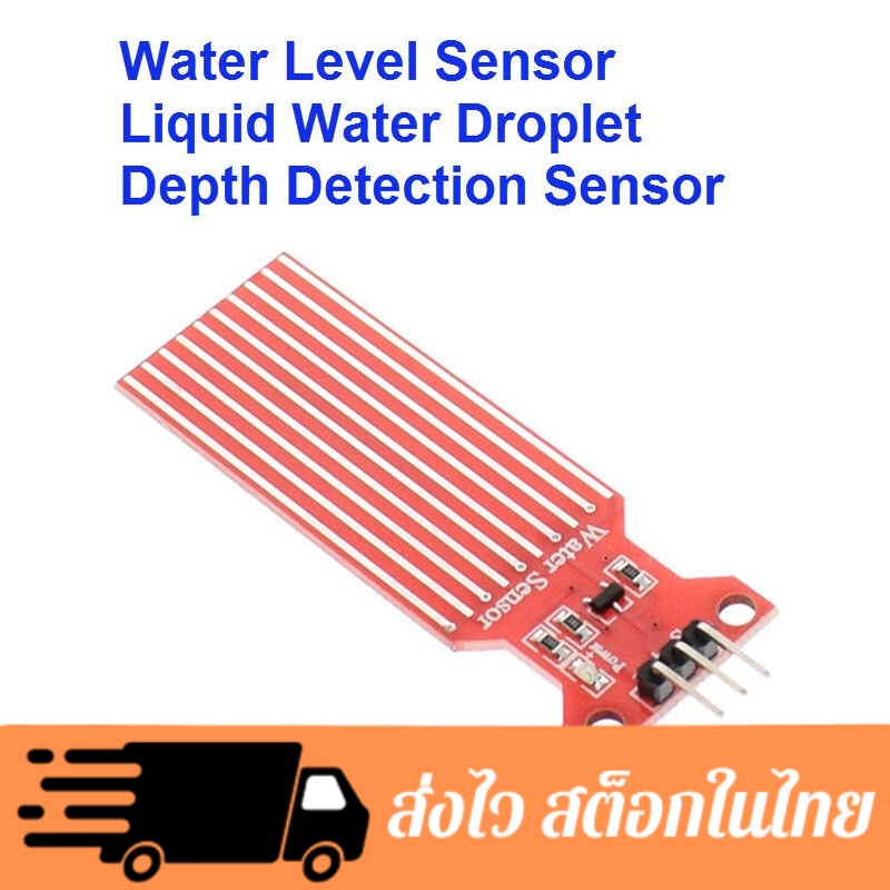 Water Level Sensor Water Sensor Water Droplet Detection Depth | Shopee Thailand