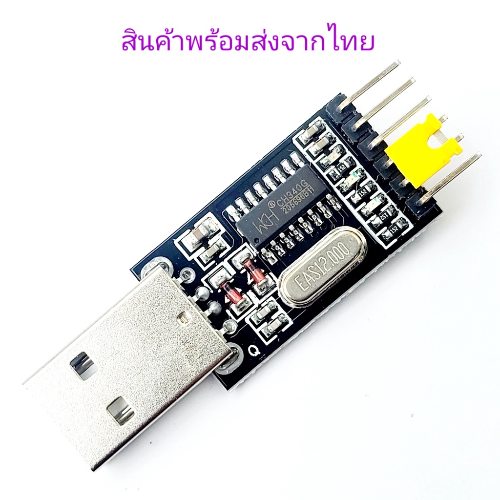 USB TO TTL RS232 CH340G TTL 5V/3V3 พร้อมไฟสถานะ 3 ดวง | Shopee Thailand